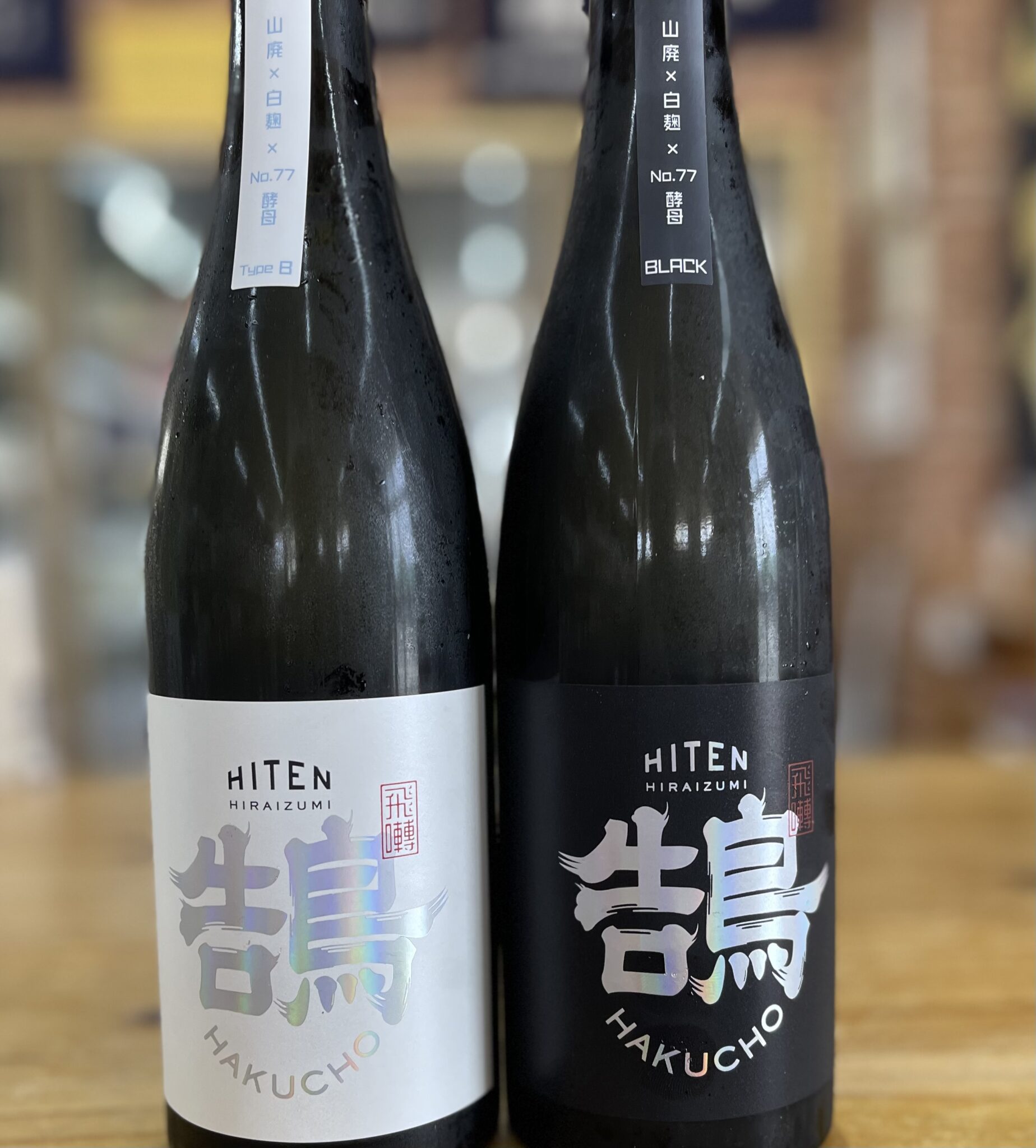 飛轉 鵠（HAKUCHO） TypeB ｜ アキモト酒店