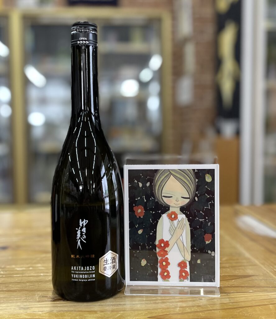 「飛囀 鵠（HAKUCHO）TypeA」酸フリーク垂涎のトリプルアシッド第1弾 ｜ アキモト酒店