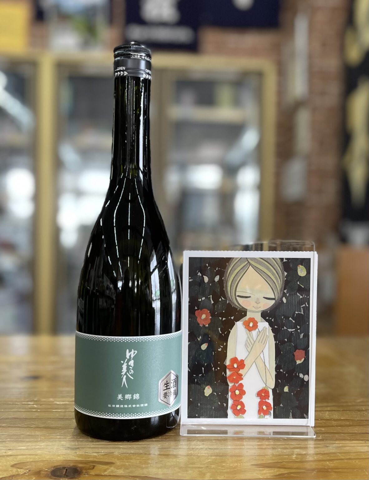 「飛囀 鵠（HAKUCHO）TypeA」酸フリーク垂涎のトリプルアシッド第1弾 ｜ アキモト酒店